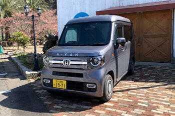 レンタカー ホンダ N-VAN – BAY MARINA
